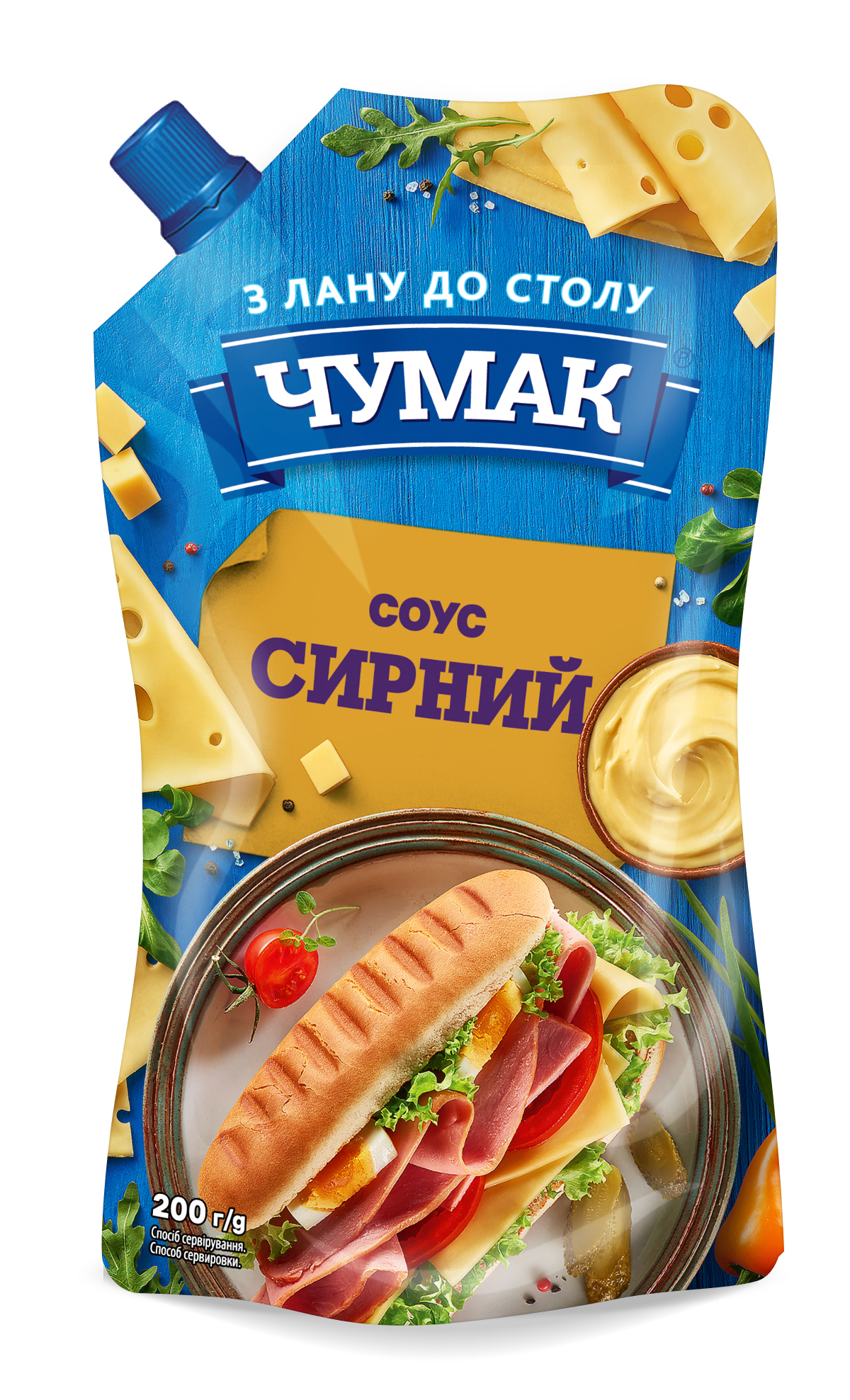 Соус "Сирний" : Чумак